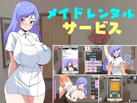 Etori Maid Rental Service Ver 1 0 Final Eng