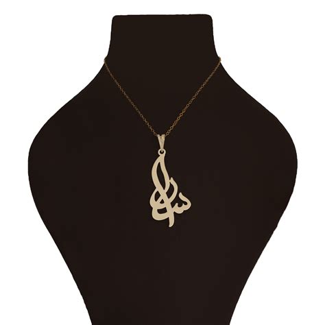 قیمت و خرید گردنبند طلا 18 عیار زنانه شمیم گلد گالری مدل سارا