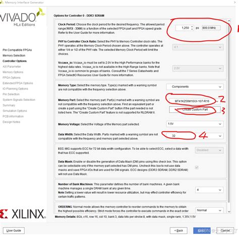 Xilinx Mig核到底怎么配置：玩转ddr Csdn博客
