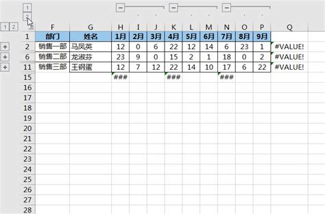 給 Excel 表格增加摺疊功能，原以為會了，看完才知以前就是個弟弟 壹讀