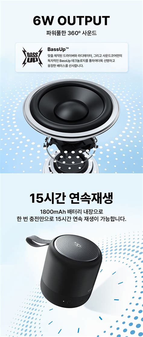 앤커 사운드코어 미니3 블루투스 스피커 A3119 현대shop 현대자동차 공식 온라인몰 블루멤버스포인트 사용