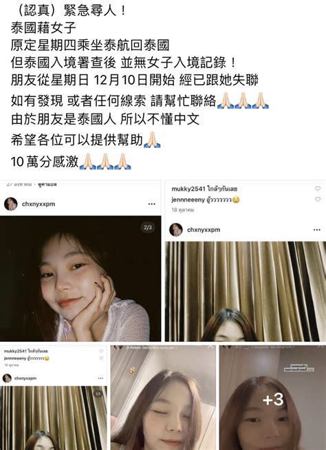 女子鋼綫灣海面漂浮 救援船隻撈起送院終不治 香港高登討論區