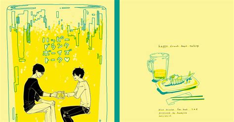 腐向け 【haru18】2冊目とお品書き 不真面目のマンガ 雪燐 Harucomiccity18 通販希望 Pixiv