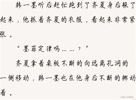 《十日终焉》中的定律整理 向虫队学习（举例持续更新） Csdn博客