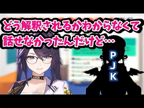 【kson】体調が悪い時にPJKに助けを頼んだ結果…【切り抜き】 - YouTube