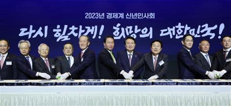 노조전임자 급여는 어디서 오는가