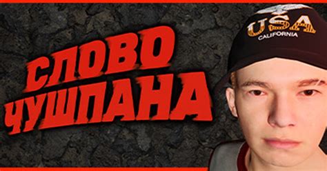 В Steam появилась игра по мотивам сериала «Слово пацана Кровь на асфальте Маркетинг