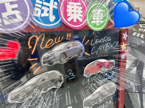 レイバック展示車！！マグネタイトグレー・メタリック★ 灘店 スタッフブログ 兵庫スバル自動車株式会社