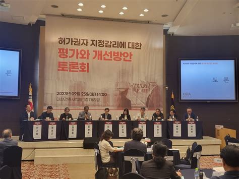 허가권자 지정감리 ‘역량있는 건축사등 예외 대상 축소해 내실 다져야” 대한경제
