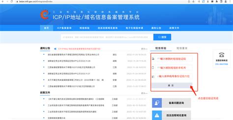 委托备案接入需知 Baklib V1 帮助中心