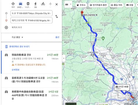 일본 도쿄 신칸센으로 당일치기 스키 여행 에치고유자와 강력추천