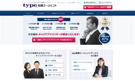 年収アップを狙う「3つの戦略」：年収アップを狙った転職での注意点を徹底解説！ U Note[ユーノート] 仕事を楽しく、毎日をかっこ良く。