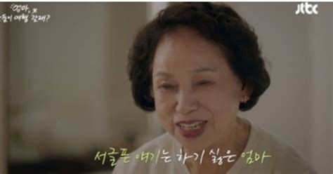 이효리♥이상순 결혼 이유 공개 “부모님 싸움이 결심 계기”
