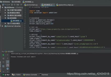 Python W Xue