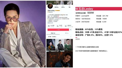 Ost传媒达人案例 Ost传媒