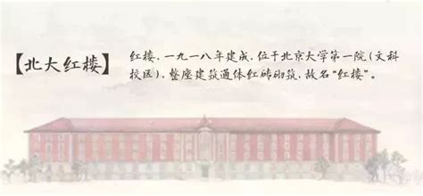 画品北大，百廿如诗｜120周年校庆纪念画册正式出版