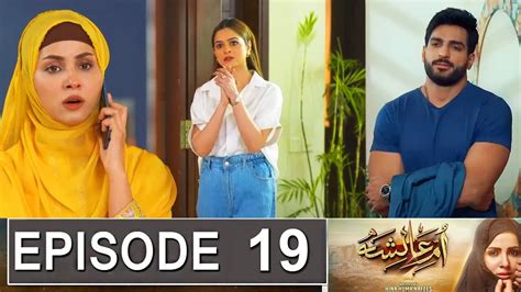 Umm E Ayesha Episode 18 Promo Umm E Ayesha Episode 18 Review Youtube