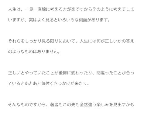 【無料】小さなことで悩みがちなあなたへ いろいろな側面を総合的に見る 海のような流れる心でサマールンルン D257521zero サマー
