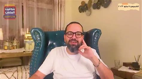 حكم الفيفا في قضية أتشمبونج ومنع قيد جديد ينتظر الزمالك أعرف