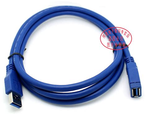 1 5米USB3 0延长线 USB3 0数据线 USB3 0 A公对A母延长线兼容2 0 虎窝淘