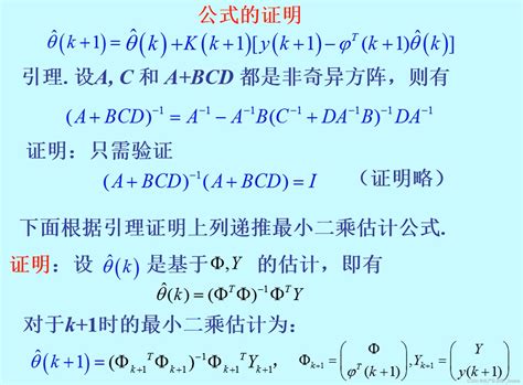 递推最小二乘法rls的轮胎侧偏刚度估计原书缺失代码已补全轮胎侧偏角约束 Mpc Csdn博客