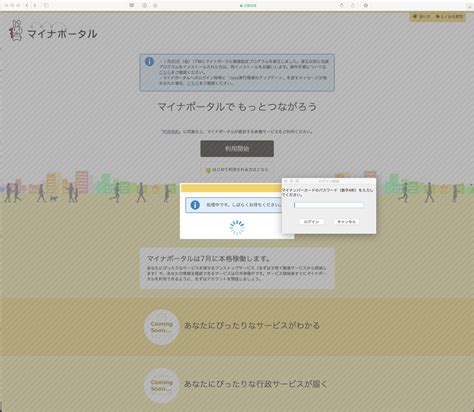 Macos Sierra X Oauth Jp