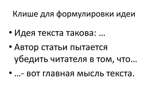 Комплексный анализ текста презентация онлайн