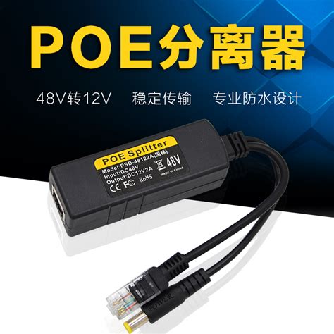Poe V V A