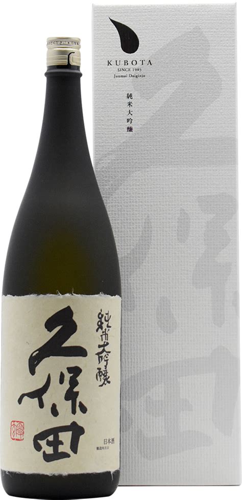 久保田 純米大吟醸 酒の早坂商店
