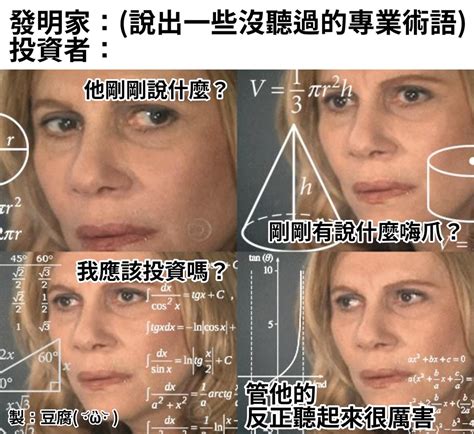 Tofutaiwanese Dcard