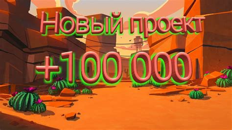 Новый проект Youtube
