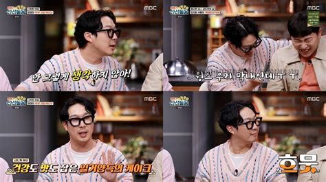 하하 김종국 주량 공개 “내가 본 사람 중 제일 잘 마셔” 볼빨간 신선놀음