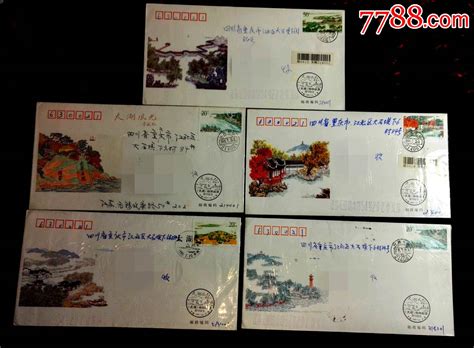 1995 12《太湖》特种邮票原地首日实寄封一套5枚 价格55元 Au11449997 信封实寄封 加价 7788收藏收藏热线
