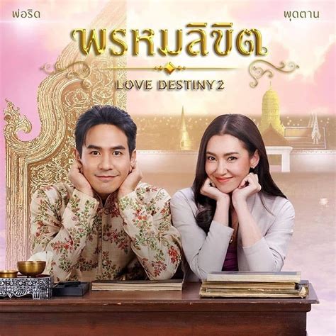 ‘ศัลยา สุขะนิวัตติ์ หัวใจของละคร คือคอนเทนท์