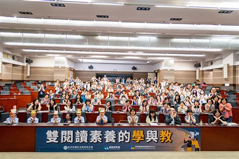 推動雙閱讀素養教學 紙本與數位並進成就每一位孩子 蕃新聞