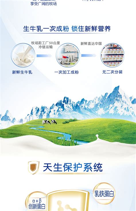 伊利睿护图片 伊利睿护 睿字图片大图 大山谷图库