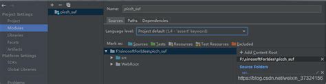 Idea配置tomcat并部署web项目tomcat 项目before Launch Csdn博客