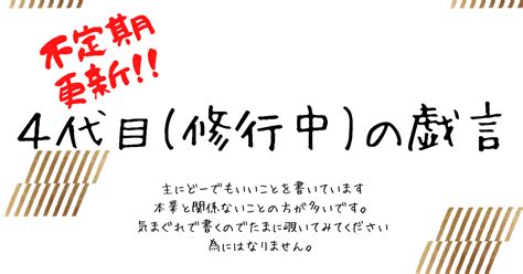 戯言更新しました【サブスク】 一條豆腐店