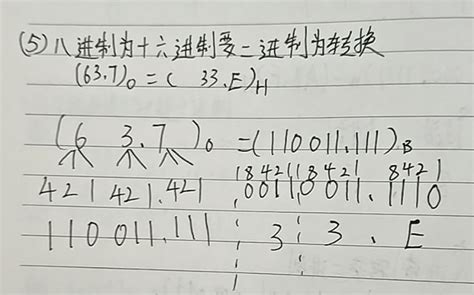 16进制转换 Csdn博客