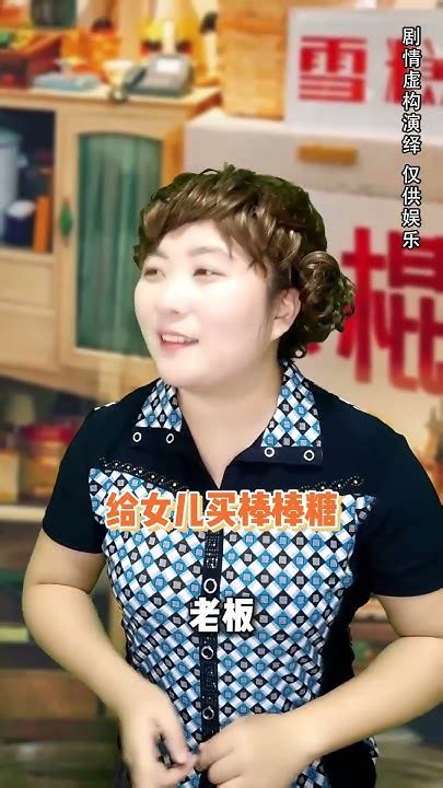 不同年代吃棒棒糖：以前拿白糖放火上烤着做，大家吃过吗？ Youtube