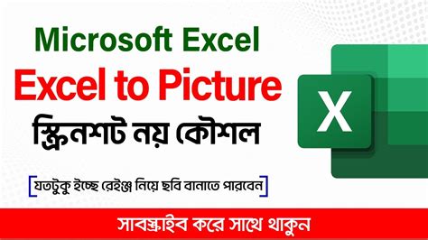 How To Convert Excel To  High Resolution Image Excel To Picture