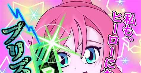 虹ヶ丘ましろ ましろの目の前に変身ツールが現れた！ ドクターイラーのマンガ ひろがるスカイプリキュア 仮面ライダーw ガイア