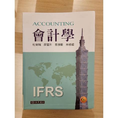 Accounting