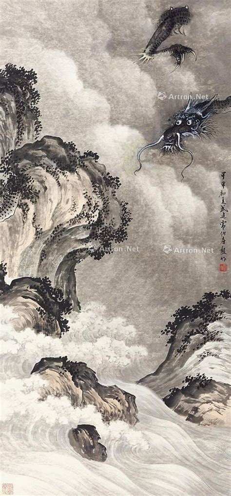 房毅 飞龙图2015年秋季艺术品拍卖会浙江鸿嘉拍品价格图片拍卖专场拍卖会预展拍卖会结果卓克拍卖频道