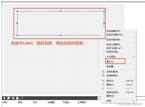 【qt】事件qt鼠标事件 Csdn博客