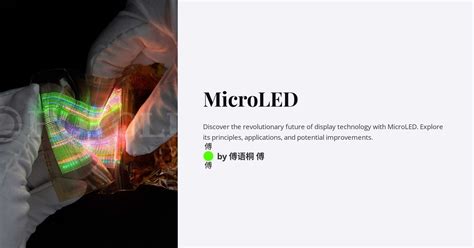 MicroLED