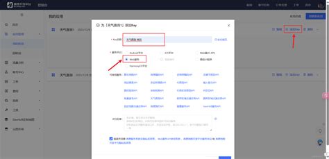 高德地图api接口免费查询天气ajax方法实现学习笔记 高德地图api天气查询 csdn博客