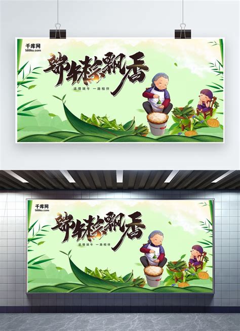 千库网竹叶图片 千库网竹叶素材 千库网竹叶模板图片下载 千库网