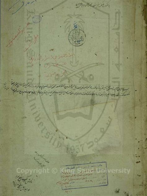 تحميل كتاب انوار التنزيل واسرار التاويل ل Pdf