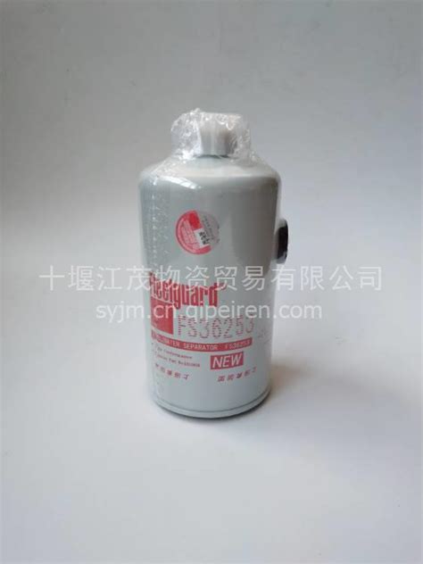 东风康明斯发动机燃油水分离器FS36253 5310808图片高清大图 汽配人网